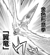 Konomi Tatara/Image Gallery | Mato Seihei no Slave Wiki | Fandom