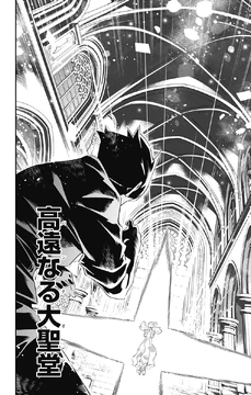 zero sectioning pantheon