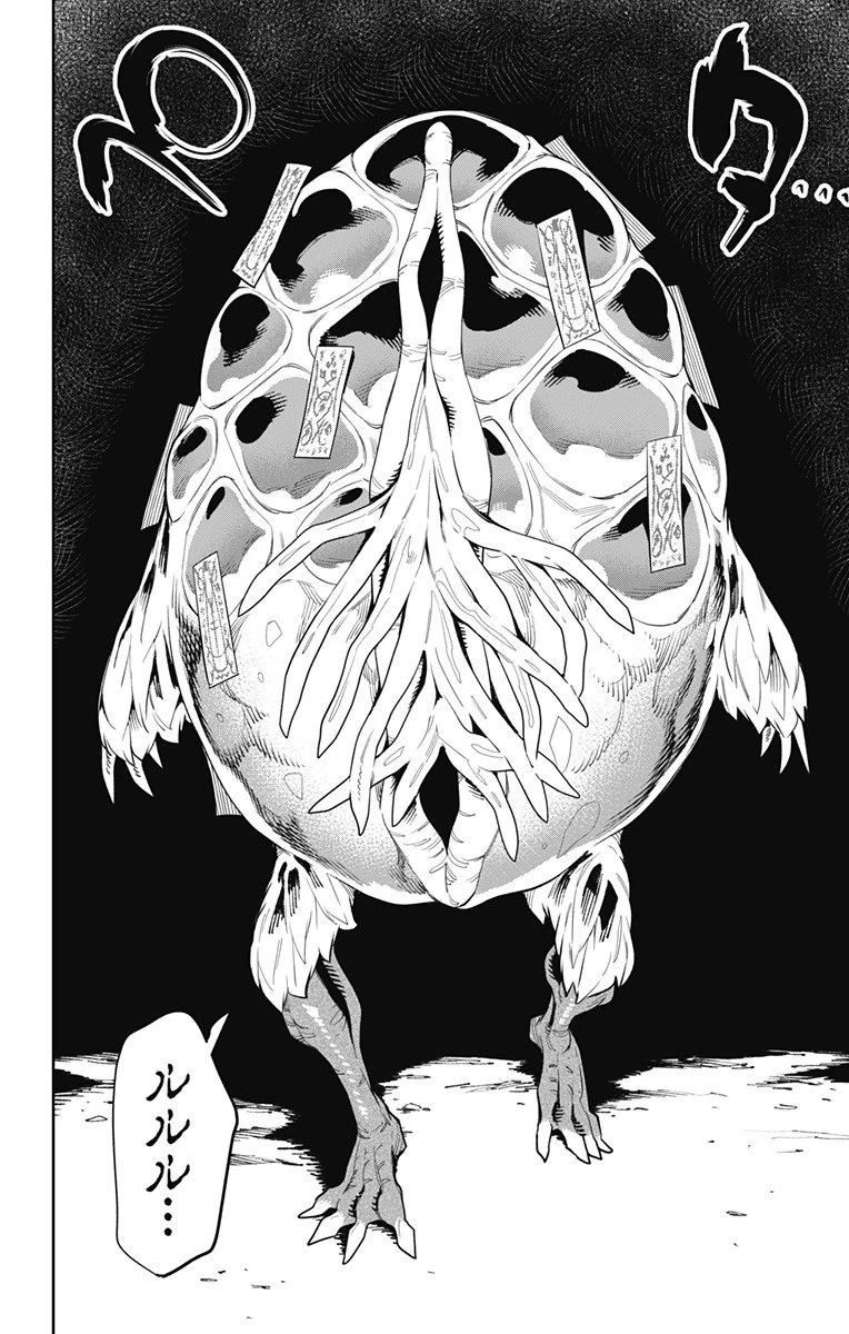 Kuusetsu/Image Gallery | Mato Seihei no Slave Wiki | Fandom