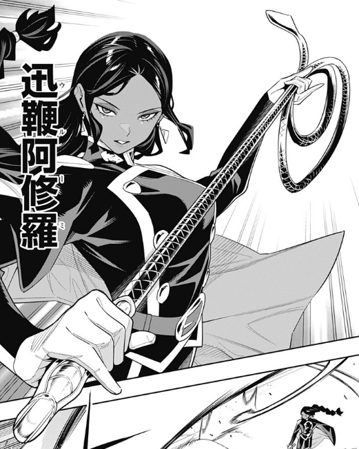 Urumi | Mato Seihei no Slave Wiki | Fandom