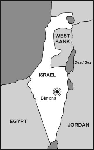 Dimona Nuclear Research Centre | Matthew Reilly Wiki | Fandom