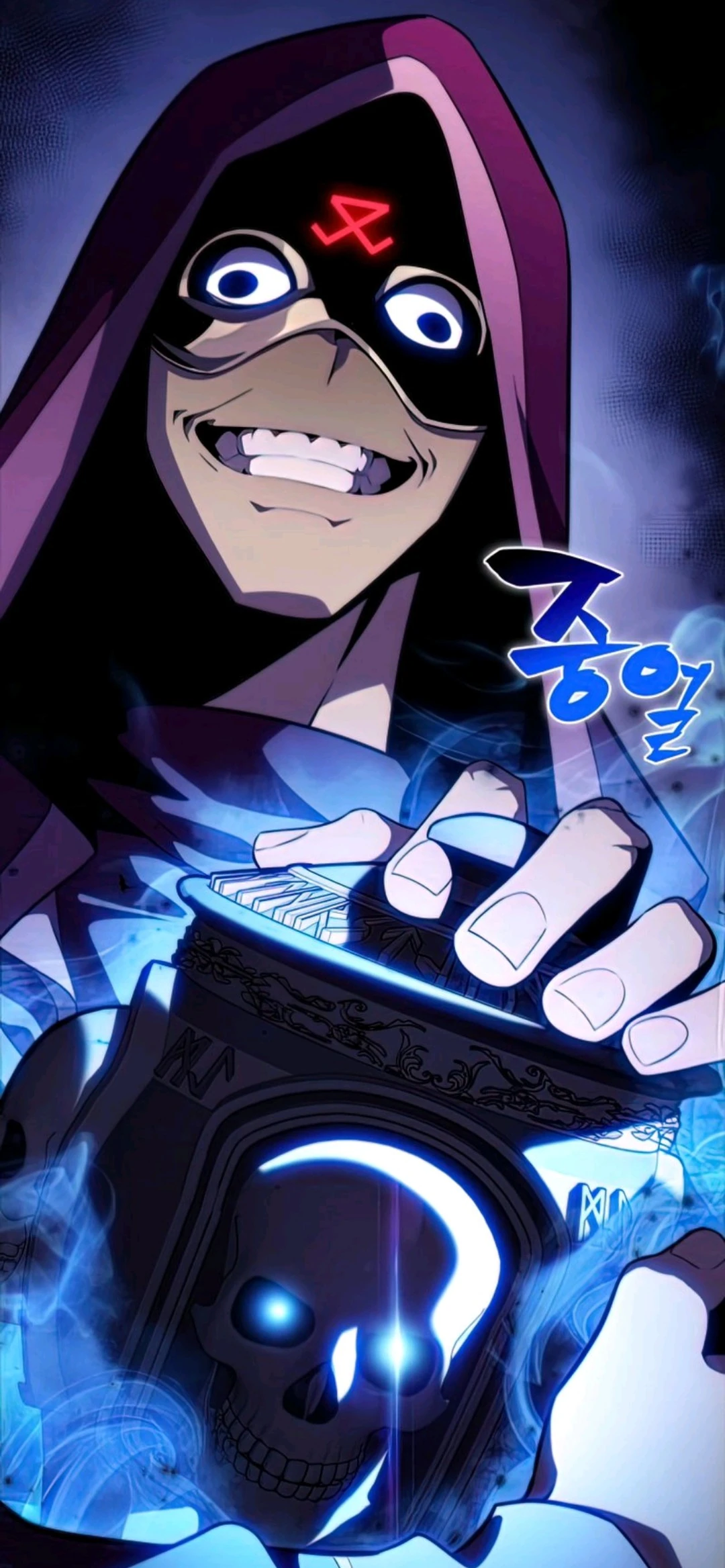 Chapter 63 | Max Level Newbie Wiki | Fandom