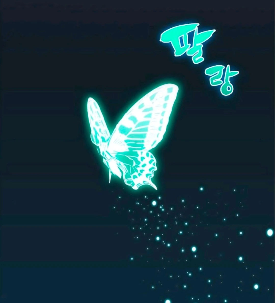 Sleep Butterfly | Max Level Newbie Wiki | Fandom