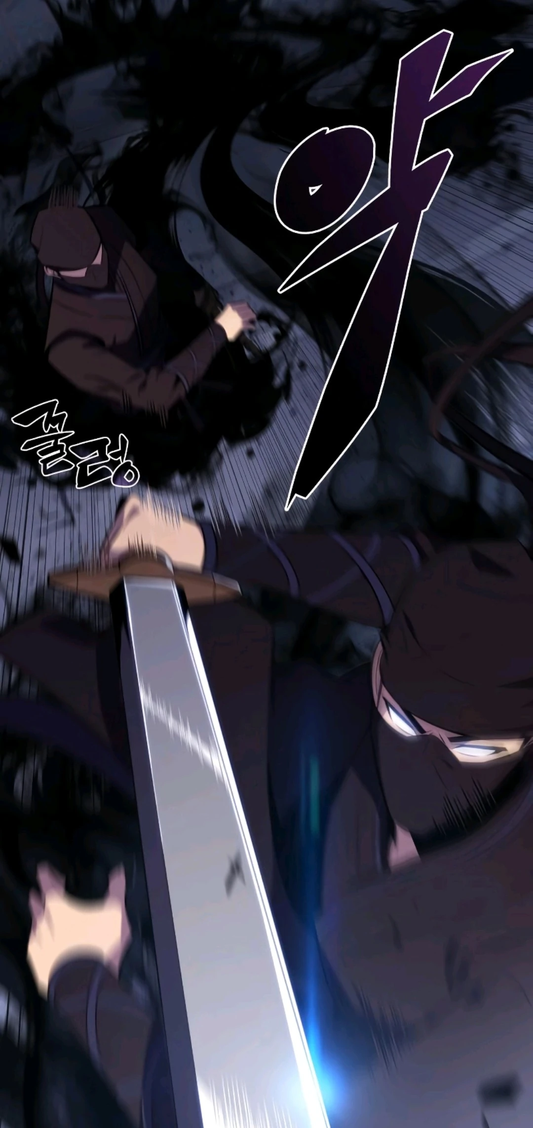 Soundless Step | Max Level Newbie Wiki | Fandom