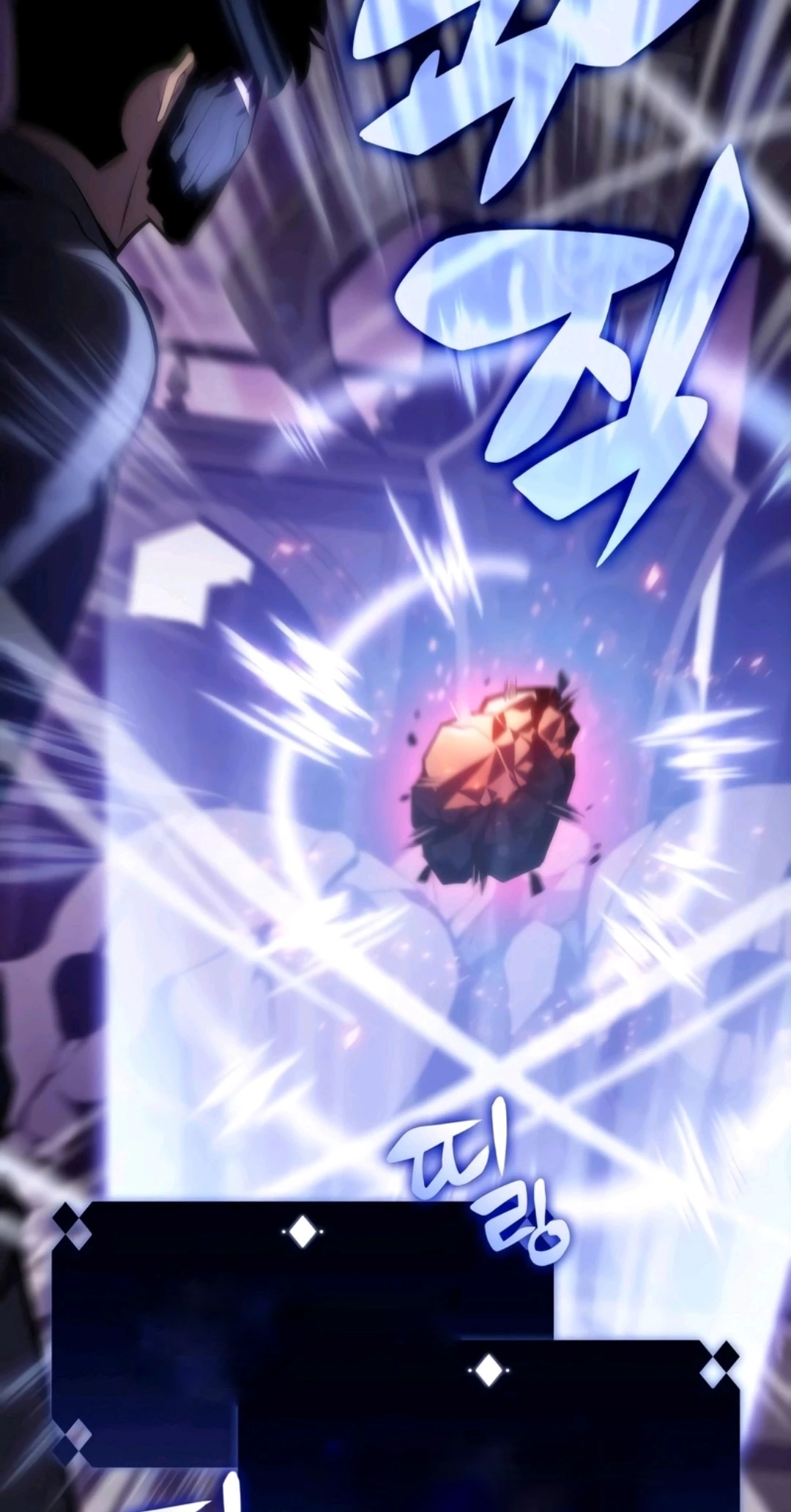 Chapter 75 | Max Level Newbie Wiki | Fandom