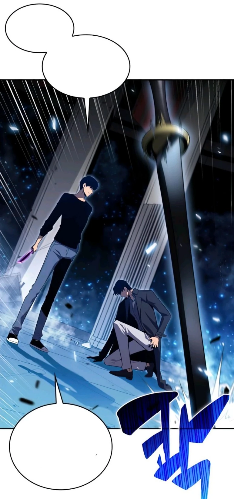 Chapter 20 | Max Level Newbie Wiki | Fandom
