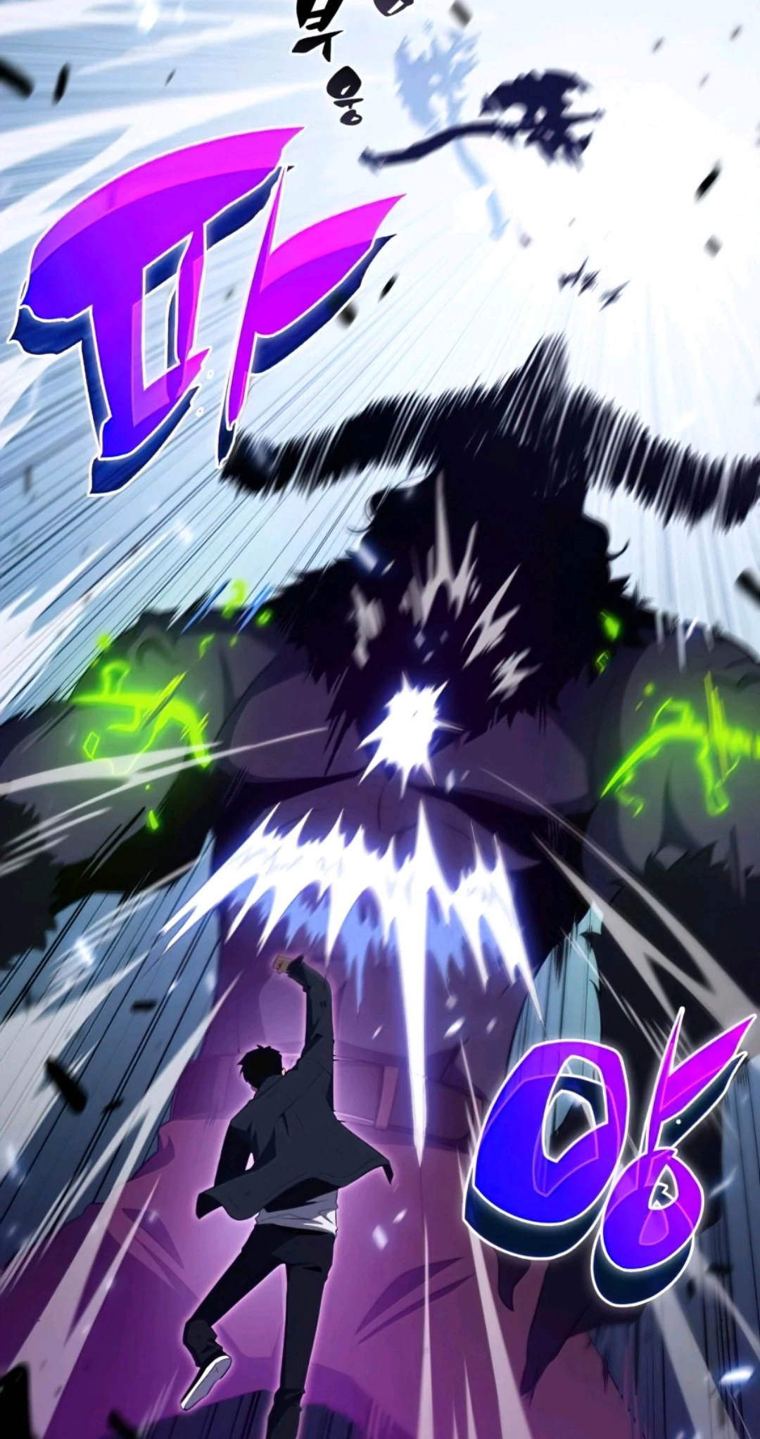 Chapter 14 | Max Level Newbie Wiki | Fandom