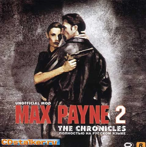 Max Payne: Chronicles | Max Payne Wiki | Fandom