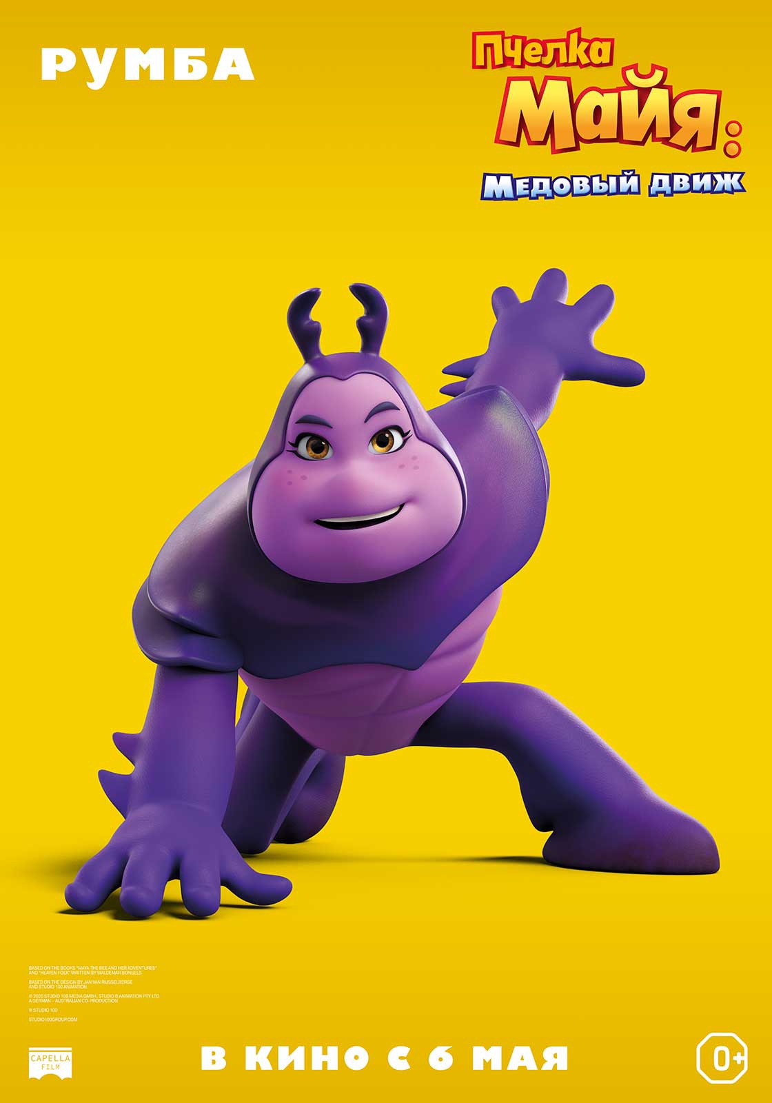 Rumba | Maya the Bee Wiki | Fandom