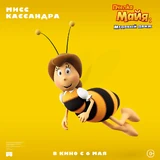 Miss Cassandra/Gallery | Maya the Bee Wiki | Fandom