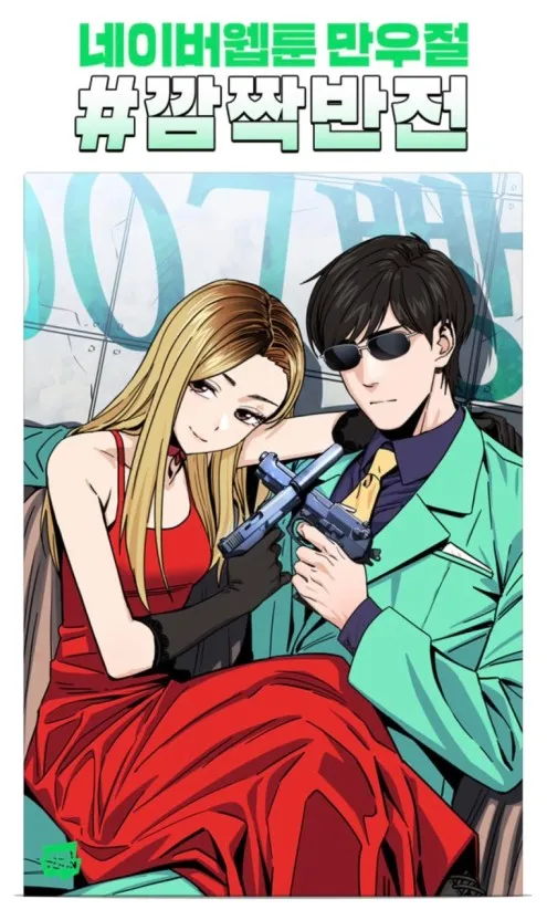 Artwork | Maybe Meant to Be Wiki | Fandom