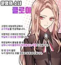 Chloe Taylor | Maybe: Interactive Stories Wiki | Fandom