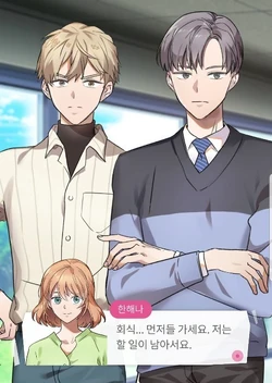 A Good Day To Be A Dog Characters Names