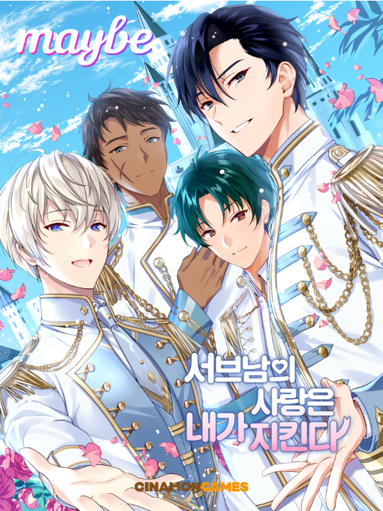 Category:Books | Maybe: Interactive Stories Wiki | Fandom