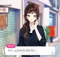 Flower Lane: A Record of Romance | Maybe: Interactive Stories Wiki | Fandom