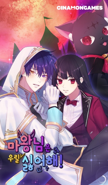 Lord of Demons | Maybe: Interactive Stories Wiki | Fandom