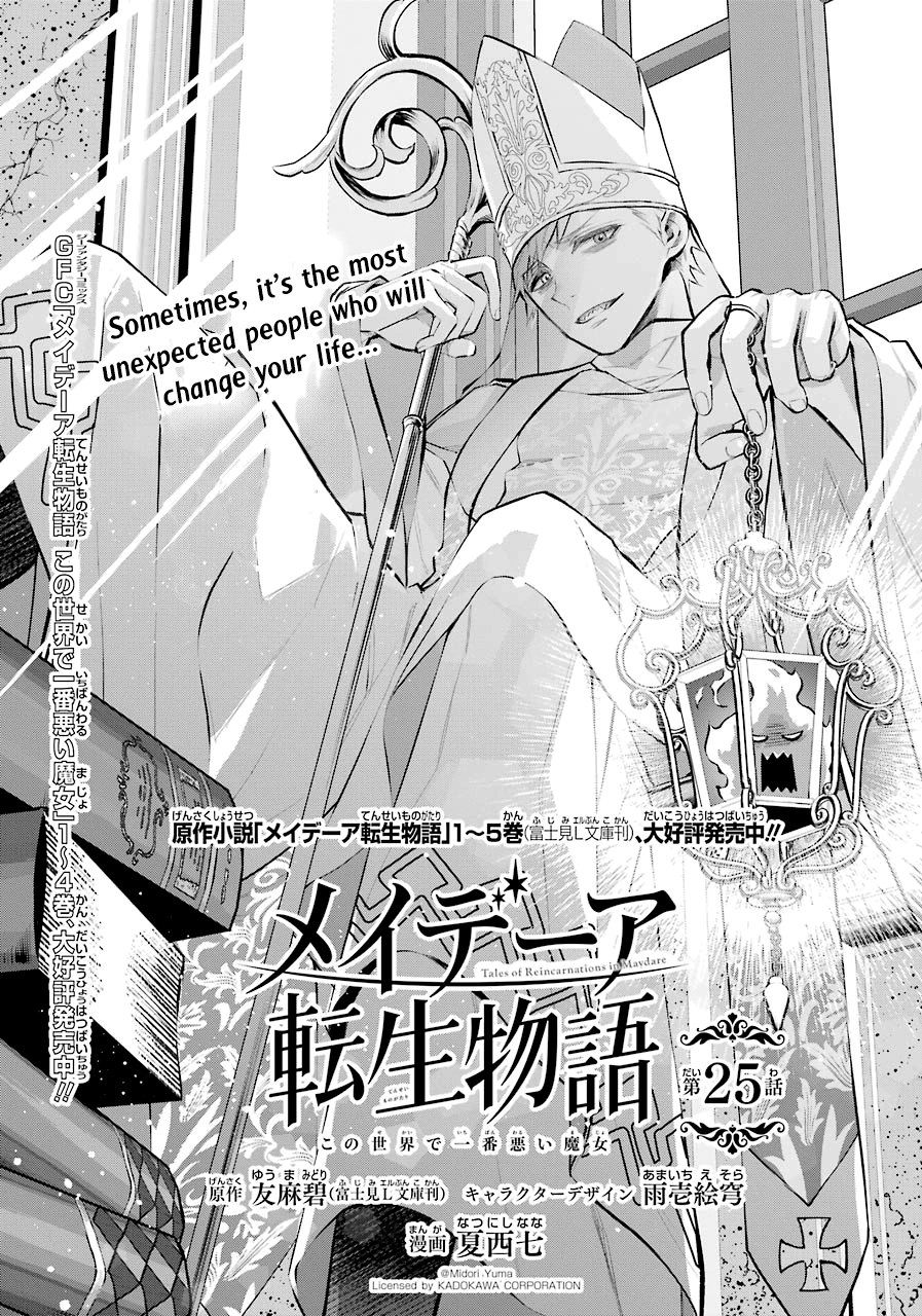 Manga Chapter 25 | Tales of Reincarnations in Maydare Wiki | Fandom