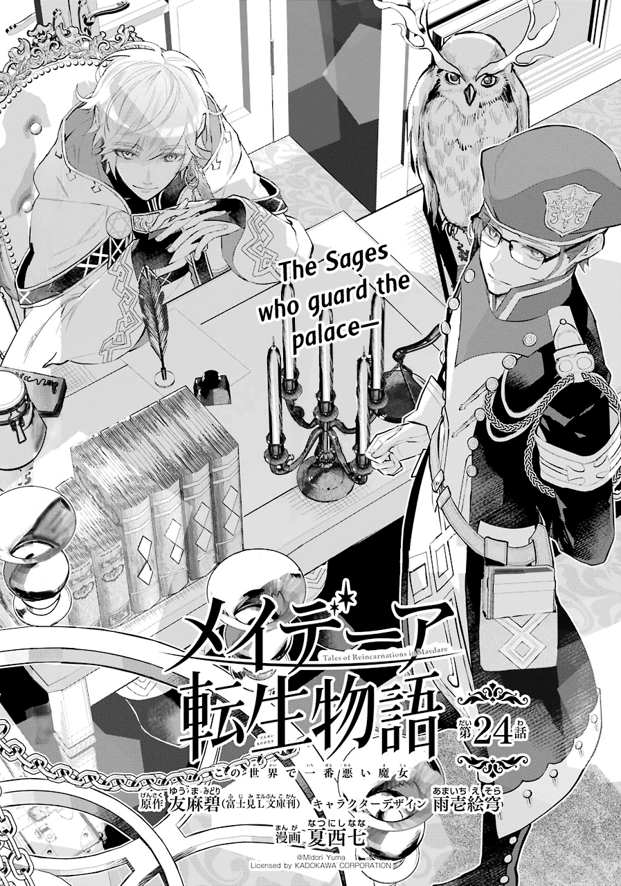 Manga Chapter 24 | Tales of Reincarnations in Maydare Wiki | Fandom