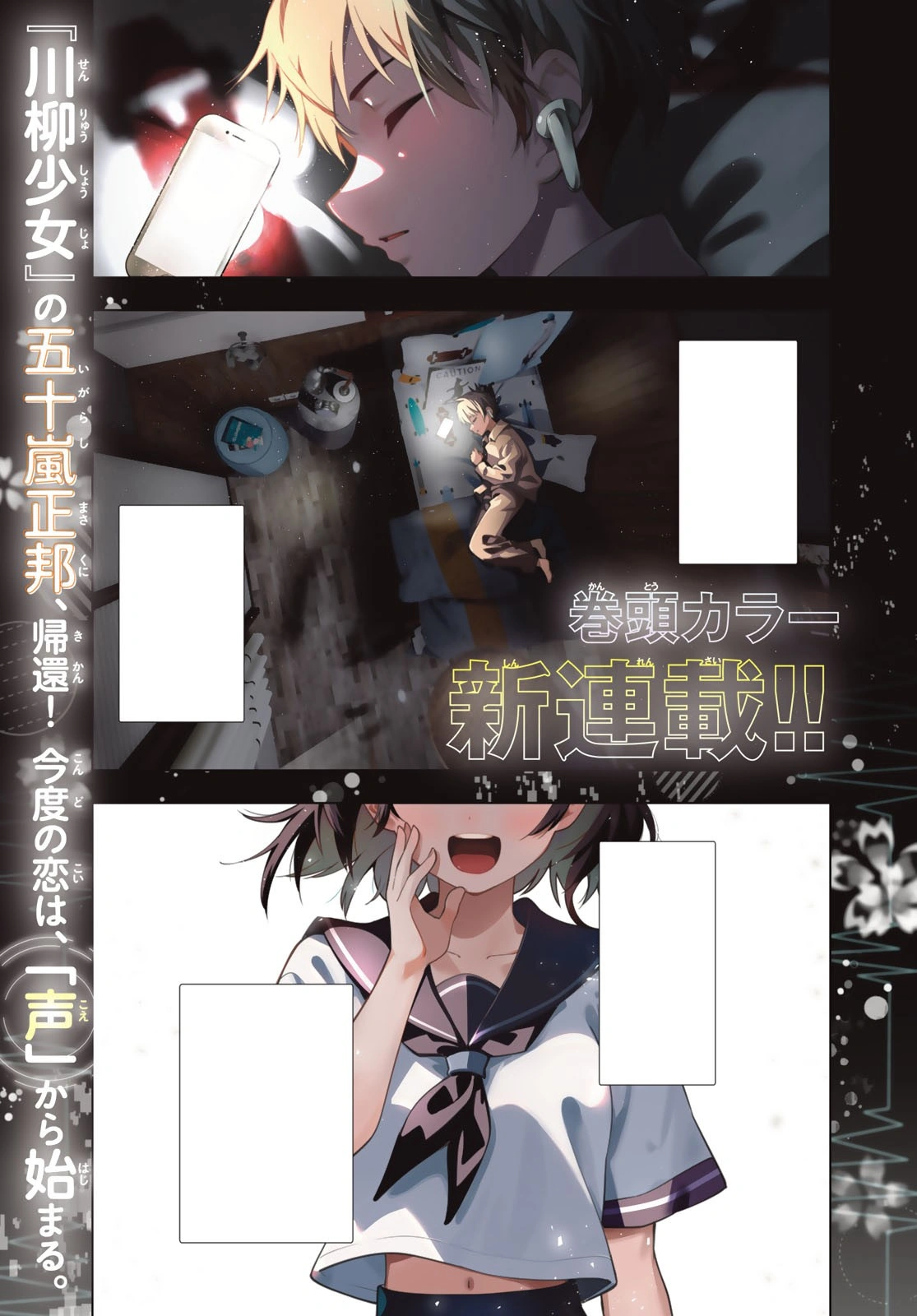 Arisu Yamabuki/Gallery | Mayonaka Heart Tune Wiki | Fandom