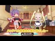 Ichiko's Wish | Mayonaka Punch Wiki | Fandom