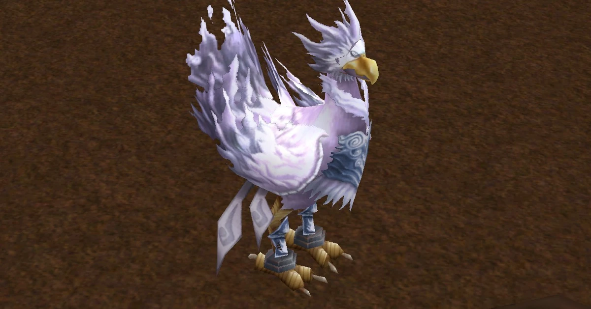 Ivillis Guardian | Mazey Flyff Wiki | Fandom