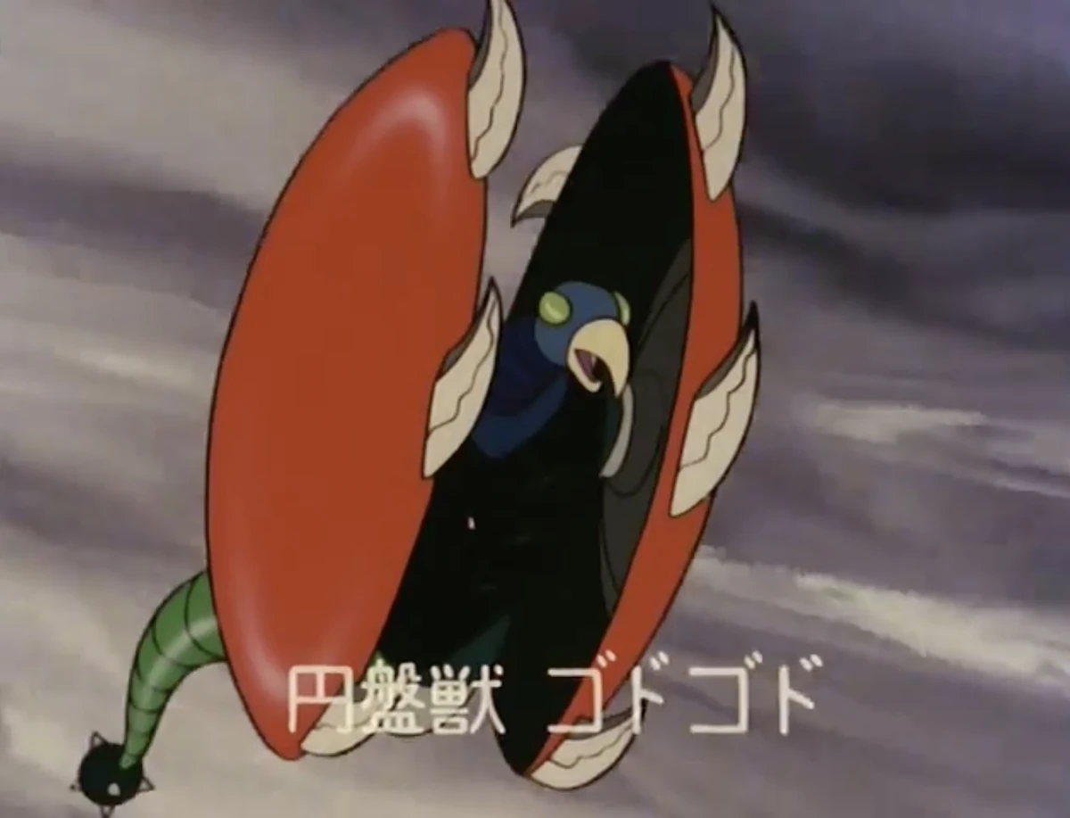 Godogodo | Mazinger Wiki | Fandom