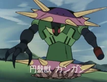 Gangan | Mazinger Wiki | Fandom