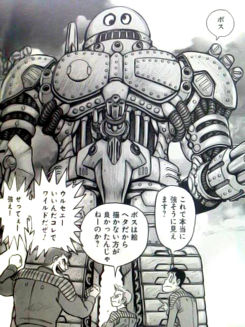 Boss Borot (MazinSaga) | Mazinger Wiki | Fandom