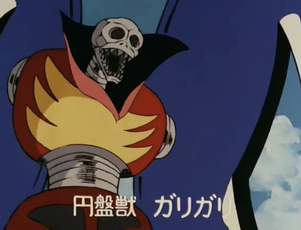 Garigari | Mazinger Wiki | Fandom