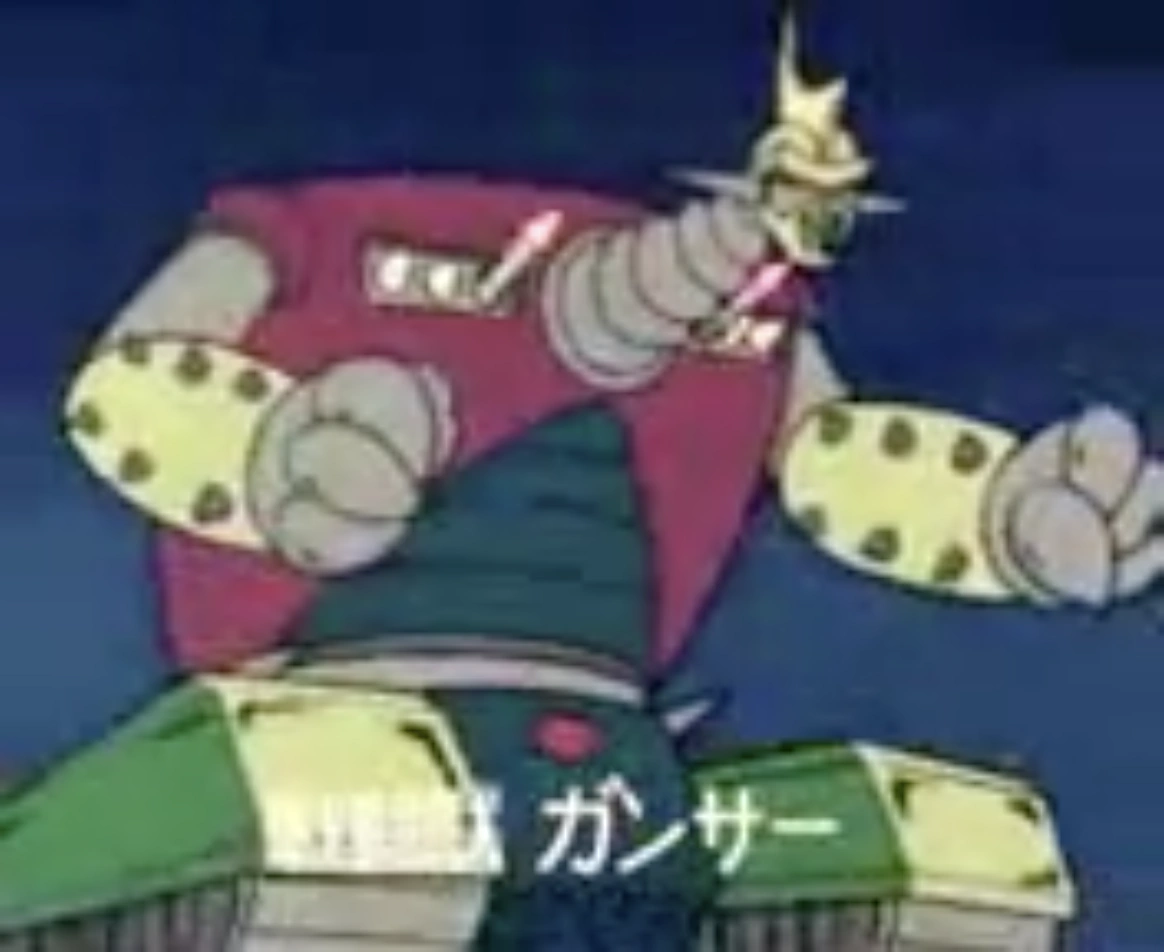 Gunser | Mazinger Wiki | Fandom