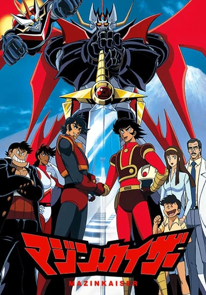 Mazinkaiser (OVA) | Mazinger Wiki | Fandom