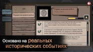 Pechka | MazM вики | Fandom
