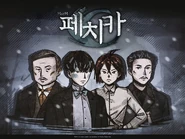 Pechka | MazM вики | Fandom