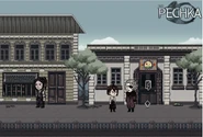 Pechka | MazM вики | Fandom