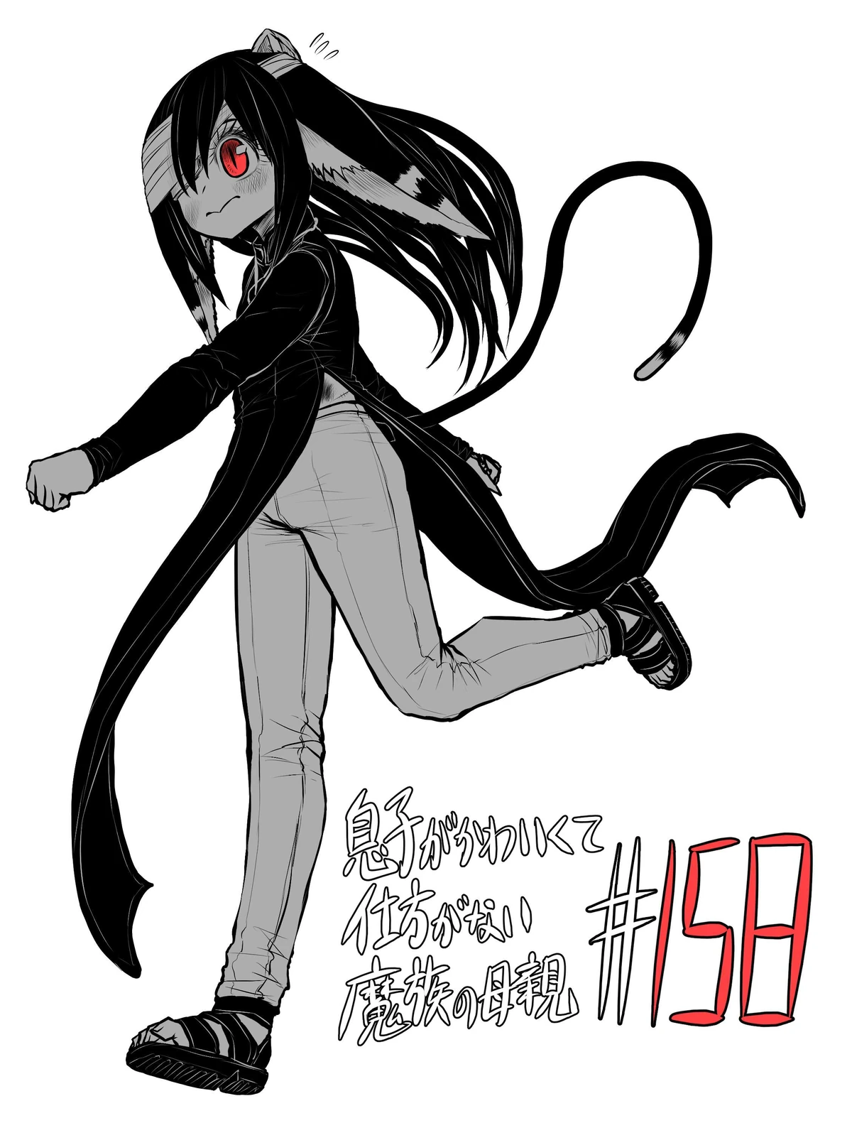 Cochrane | Musuko ga Kawaikute Shikataganai Mazoku No Hahaoya Wiki | Fandom