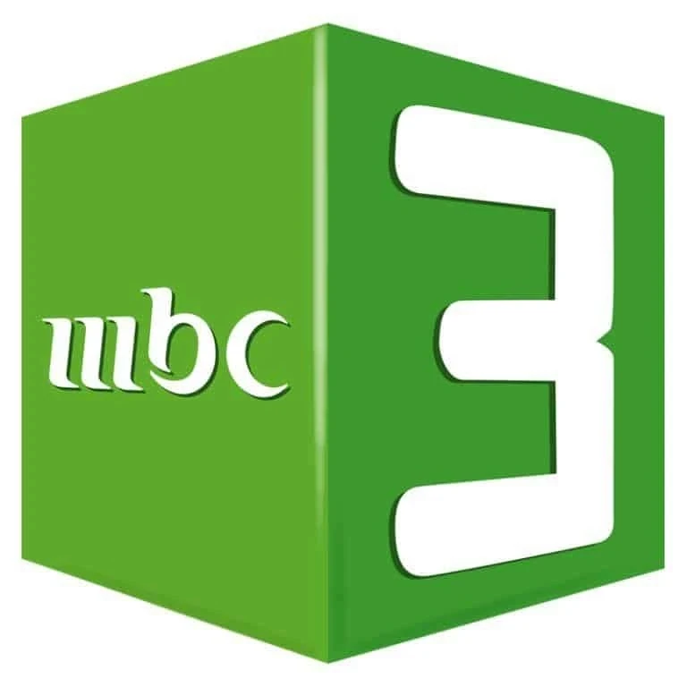 MBC3 | MBC3 Wiki | Fandom