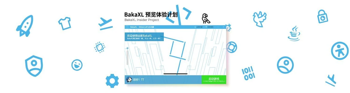 BakaXL启动器 | Minecraft 高级版 Wiki | Fandom