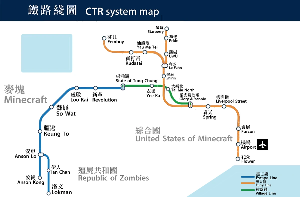 Peter Chau | My World Railway and City Transit Railway Wiki | Fandom