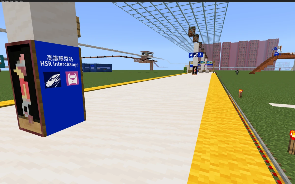 HSR Interchange Station 高鐵轉乘站 | My World Railway and City Transit ...