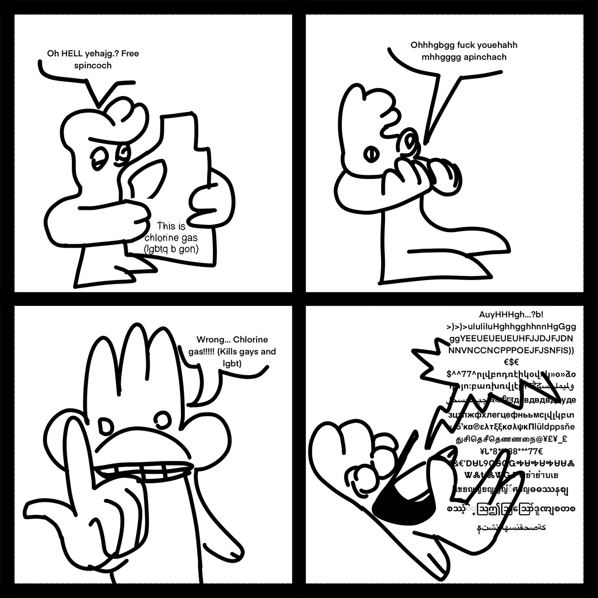 Dream items | Mcsnappy's ocs Wiki | Fandom