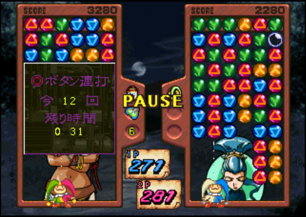 Mystery Machine | Magical Drop Library | Fandom