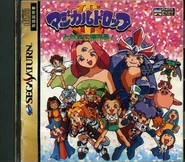 Magical Drop III | Magical Drop Library | Fandom