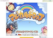 Magical Drop (Flash game) | Magical Drop Library | Fandom
