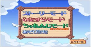 Magical Drop (Flash game) | Magical Drop Library | Fandom