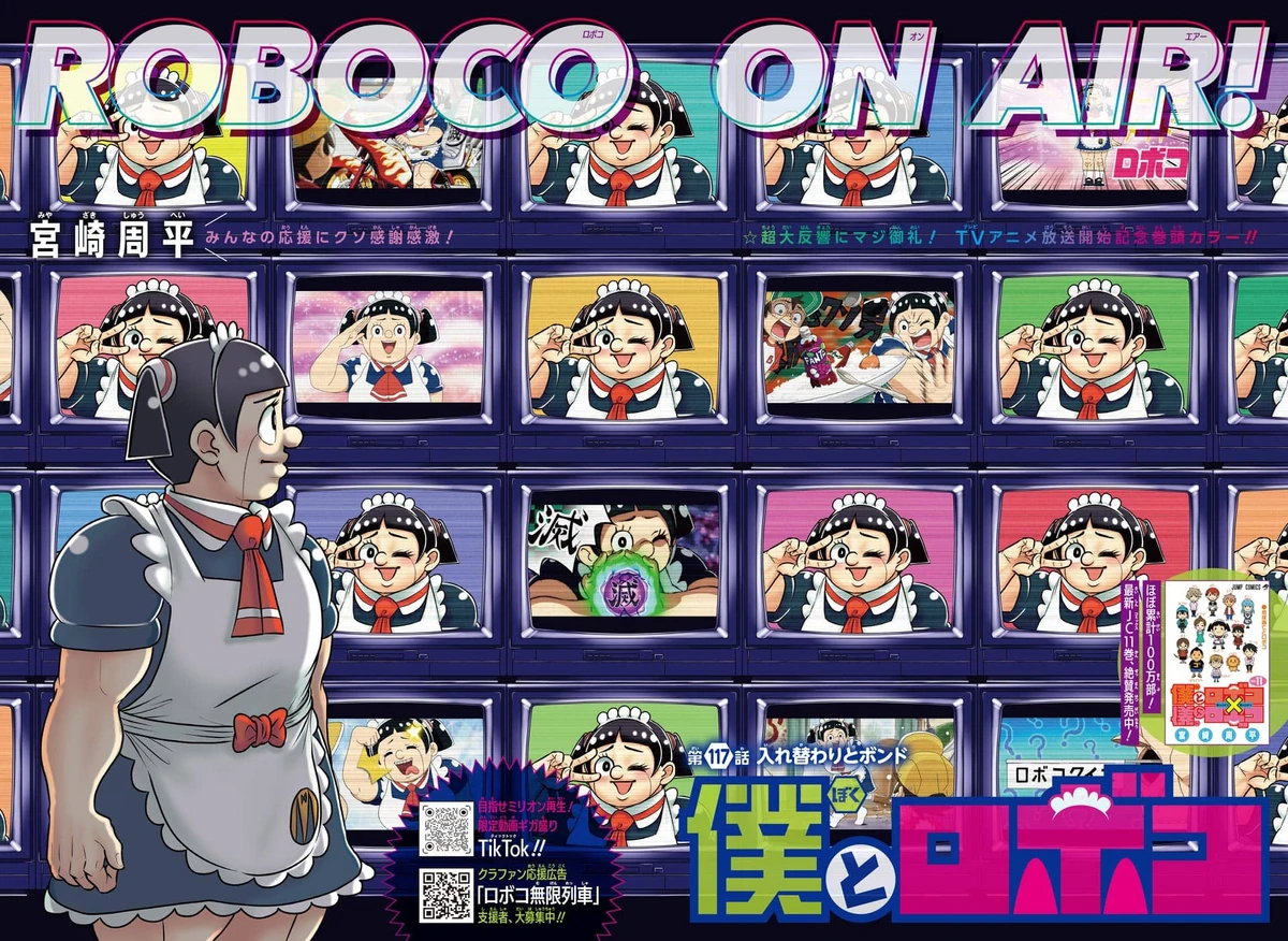 Chapter 117 | Me And Roboco Wiki | Fandom