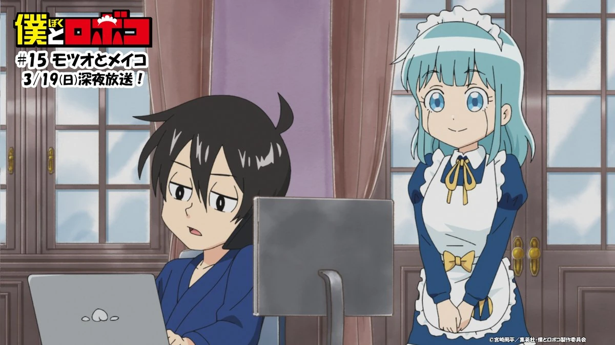 Episode 15 | Me And Roboco Wiki | Fandom