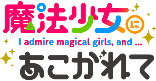 Momo Momomori | Me encantan las Magical Girls Wiki | Fandom