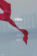 Click | ME:I Wiki | Fandom