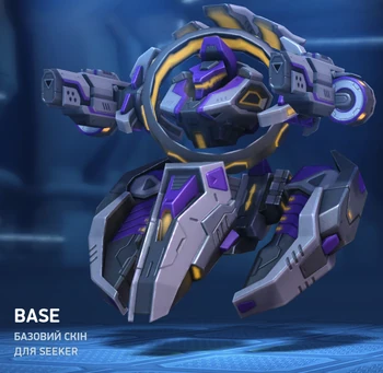 Seeker | Mech Arena: Robot Showdown Wiki | Fandom