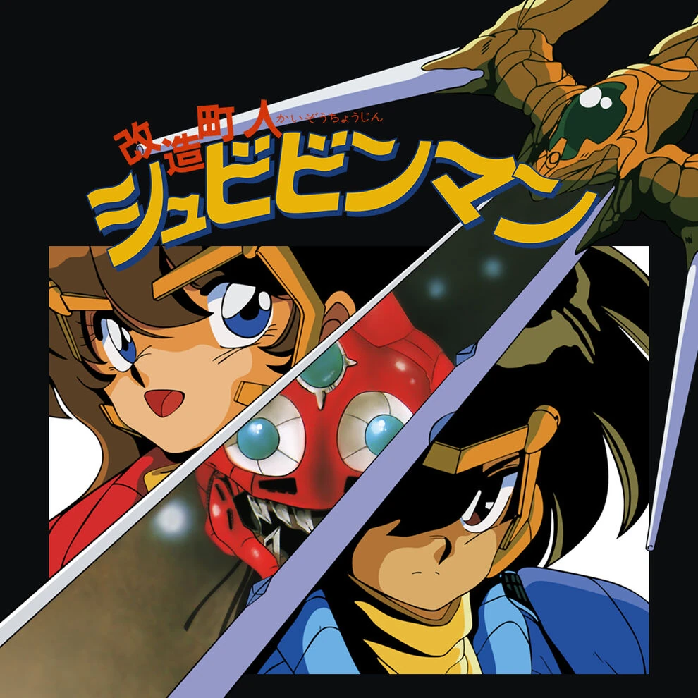 Kaisou Choujin Shubibinman | Mechapedia | Fandom